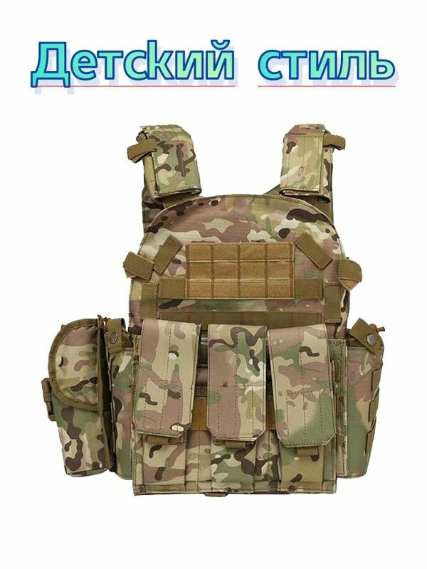 Детский таксический бронежилет, защитный жилет размер: ребенок