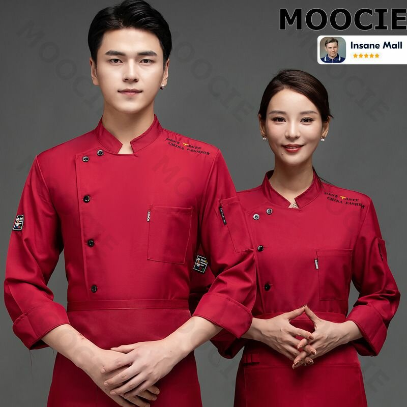 Китель поварской