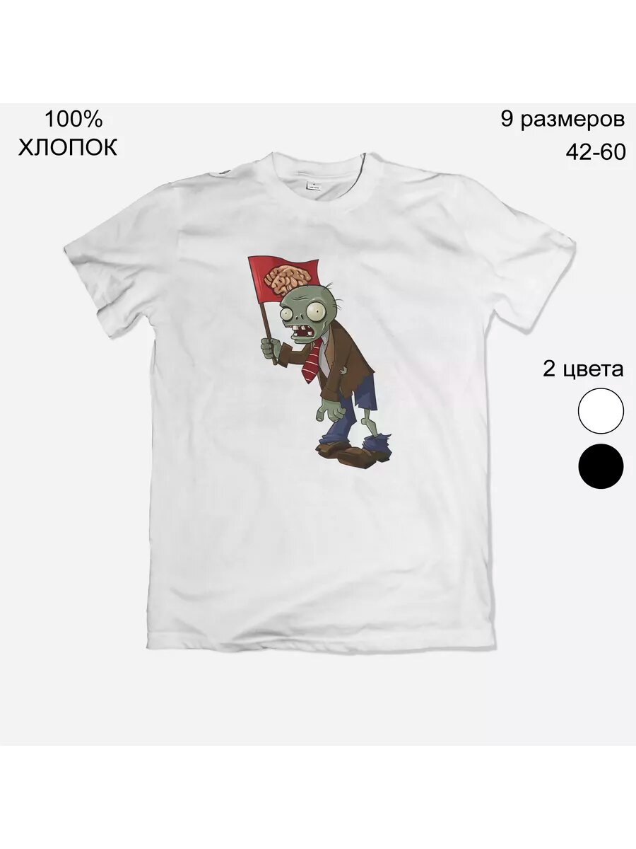 Футболка спортивная