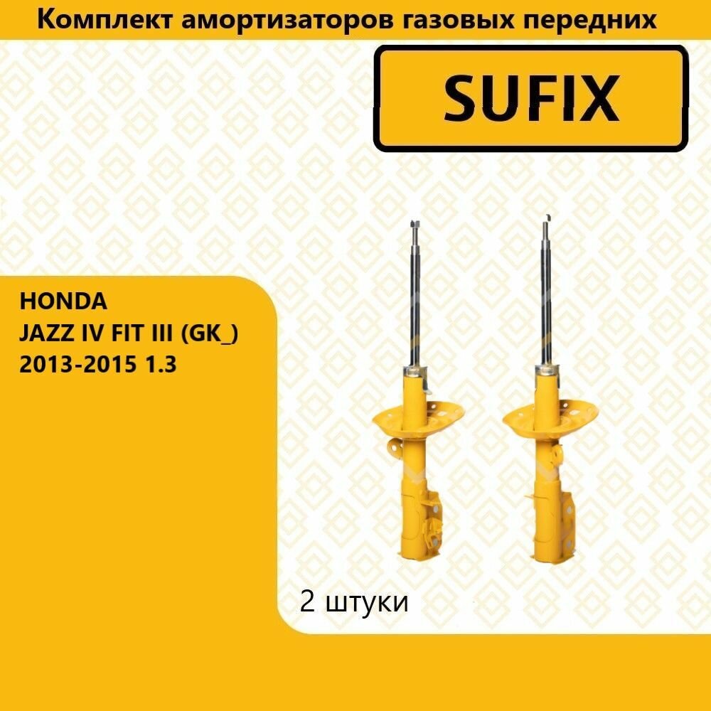 Комплект амортизаторов газовых передних, хонда джазз / HONDA JAZZ IV FIT III (GK_) 2013-2015 1.3
