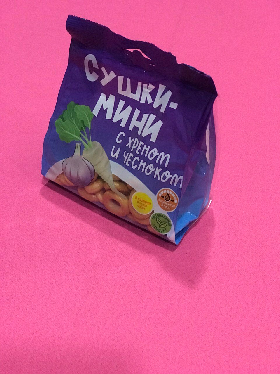 Сушки Мини с Чесноком и Хреном