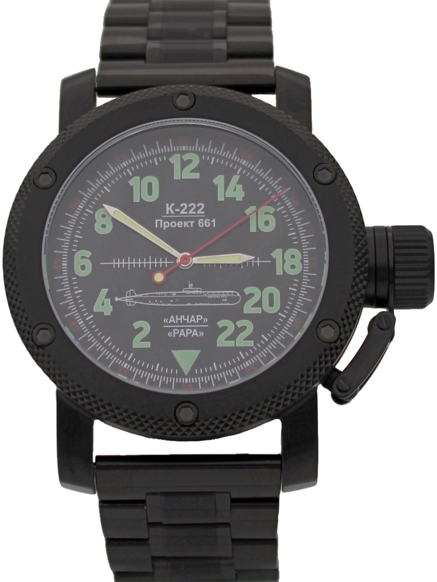 Наручные часы