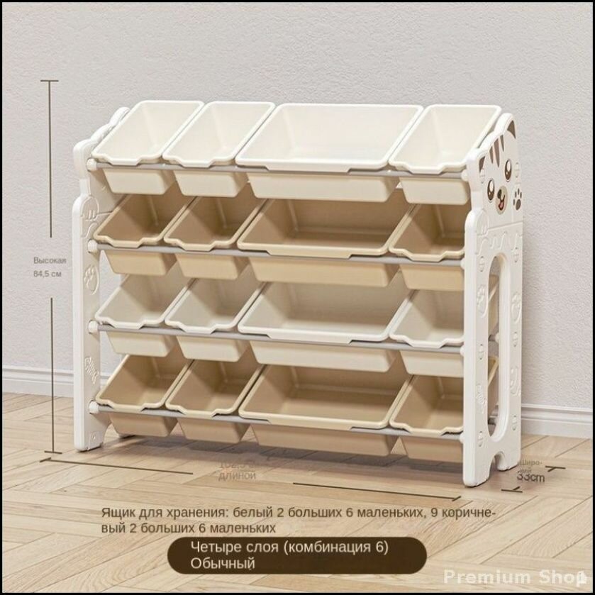 Бестселлерный детский шкаф с контейнерами для систематизации игрушек книг и вещей премиум организация пространства