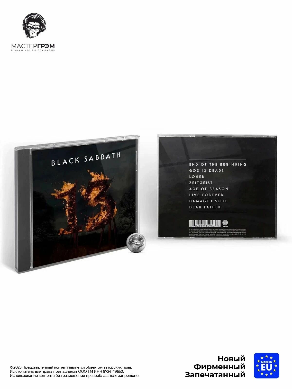 Фирменный аудио диск Black Sabbath - 13 (CD) 2013 Mercury Jewel