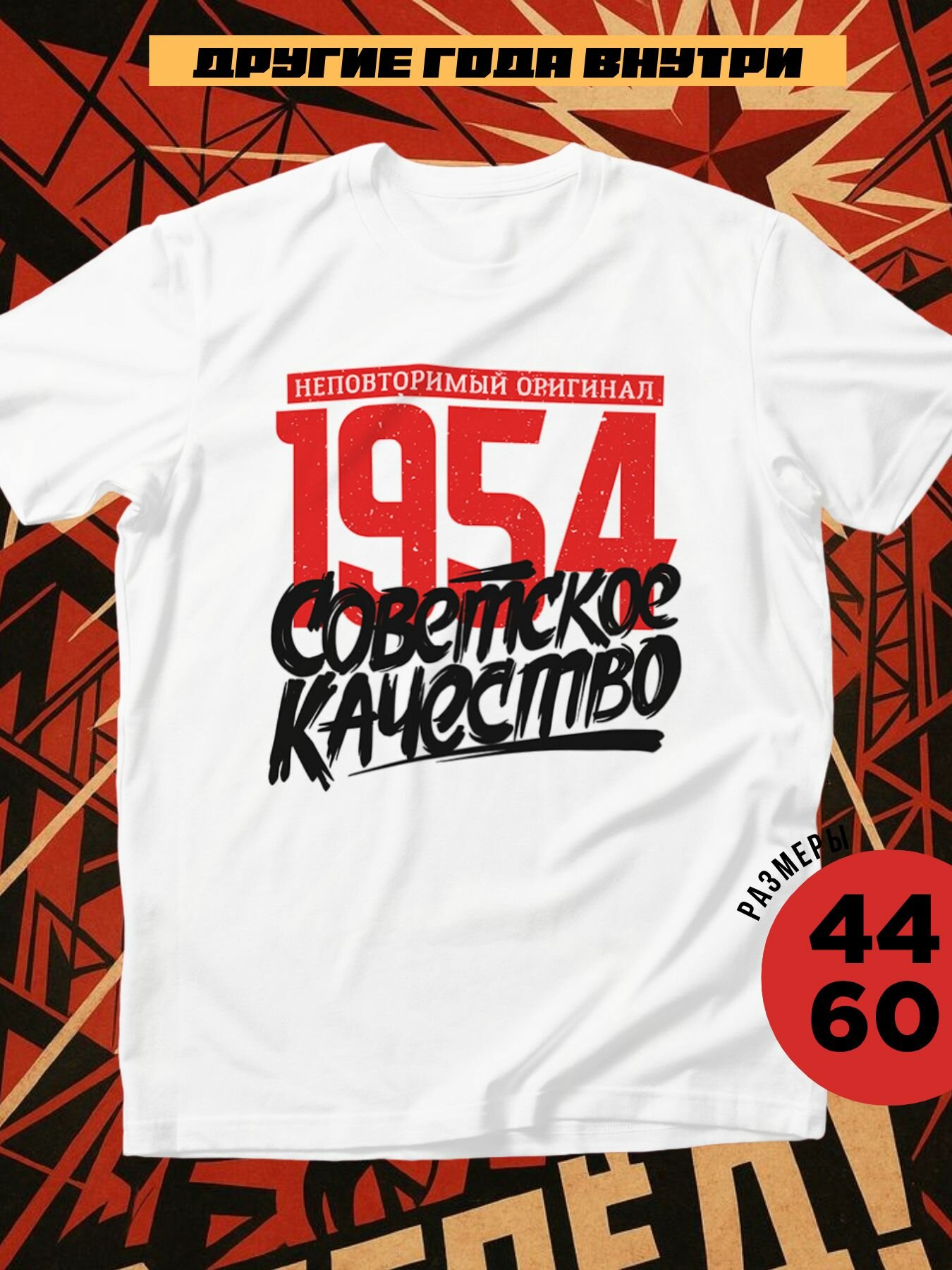 Футболка спортивная