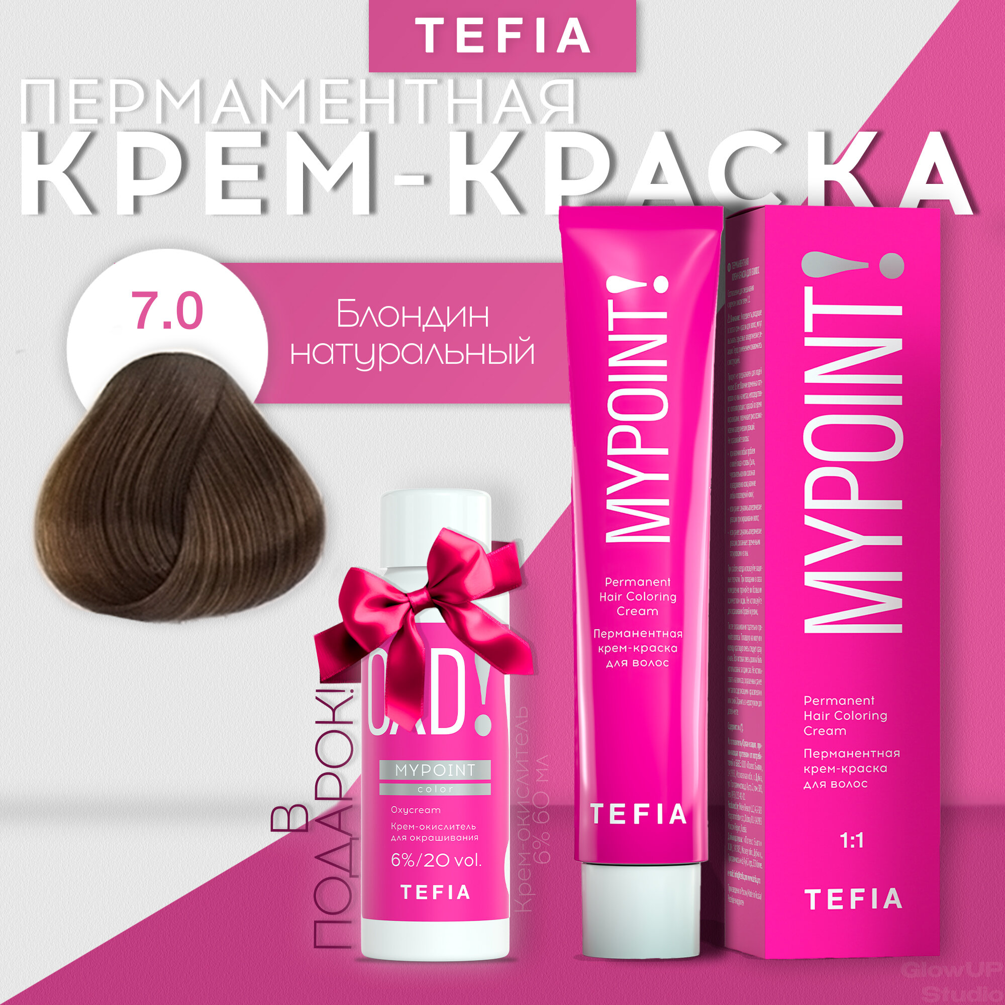 TEFIA Mypoint Перманентная крем-краска для волос, 7.0 блондин натуральный, 60 мл