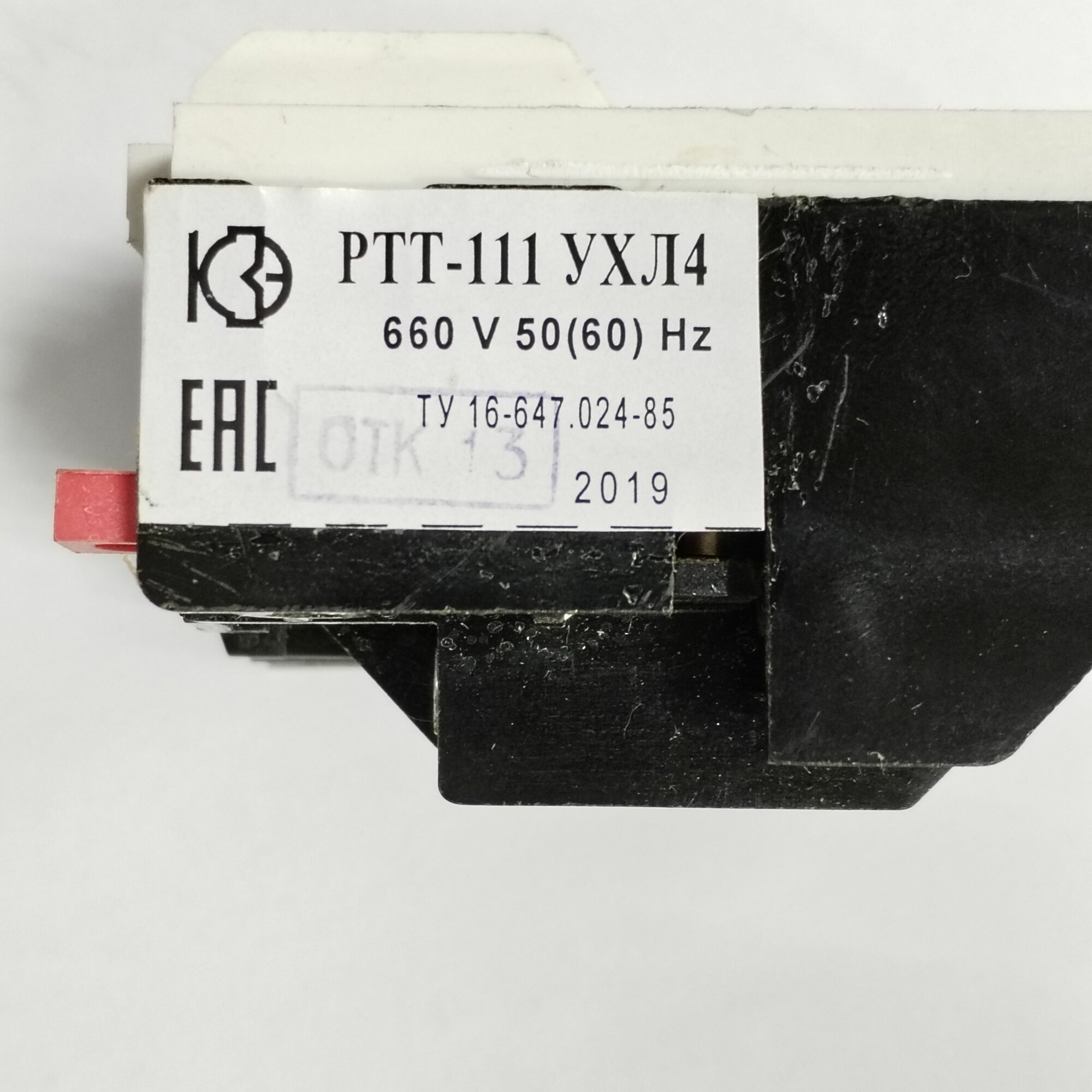 Реле электротепловое токовое РТТ-111 УХЛ4