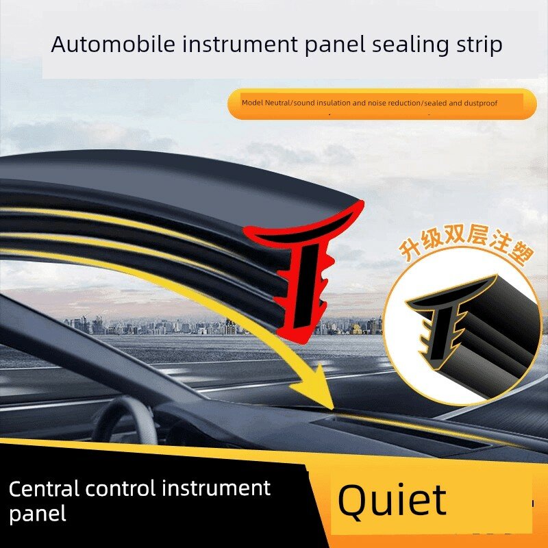 Специальные уплотнительные ленты для автомобилей: для баков, стоек B, стоек C, центральной консоли, звукоизоляционные