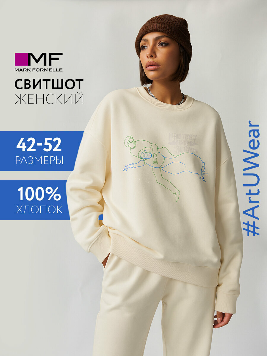 Свитшот для женщин