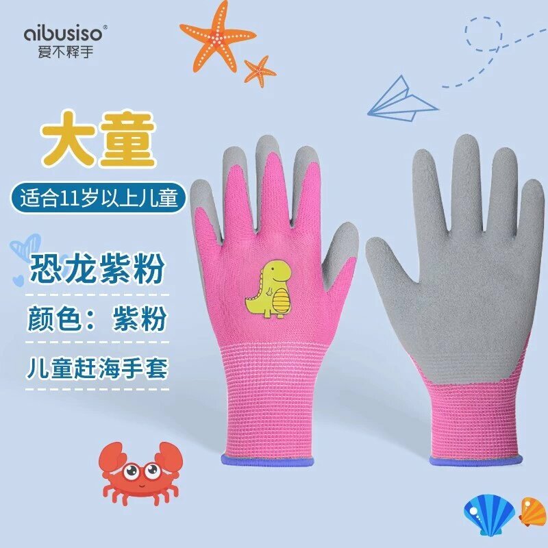 Специальные перчатки для морской рыбалки, водонепроницаемые чехлы для обуви для взрослых и детей, защита от порезов,