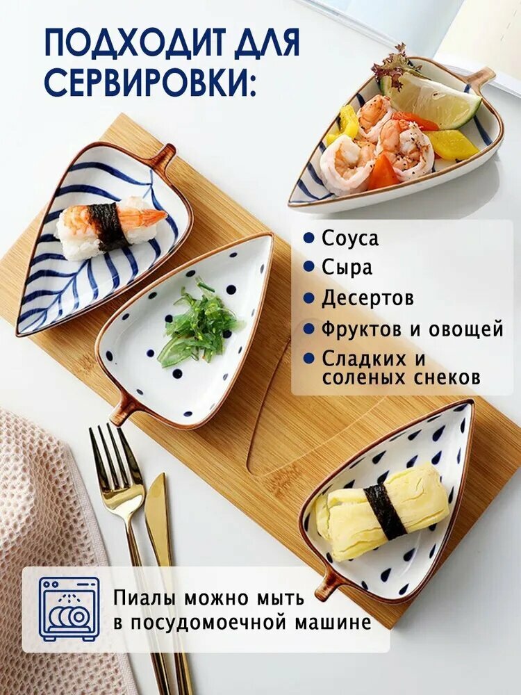 Менажница, 4 шт — фото 1