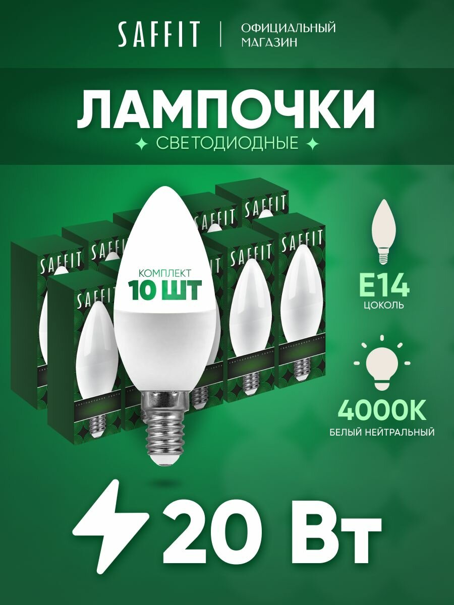 Лампочка