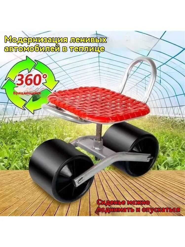 Тачка садовая