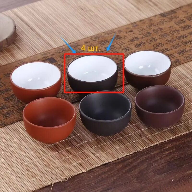Пиала Фиолетовый глиняный горшок 55 мл черный матовый, белый, 4 шт