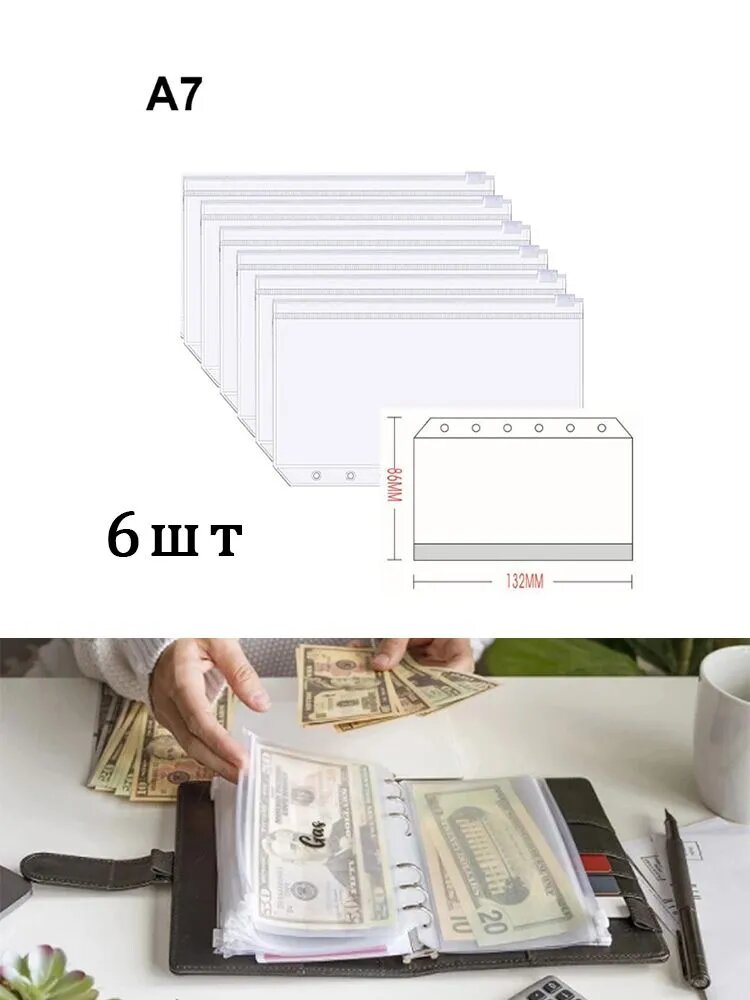 Папка-скоросшиватель, 6 шт.