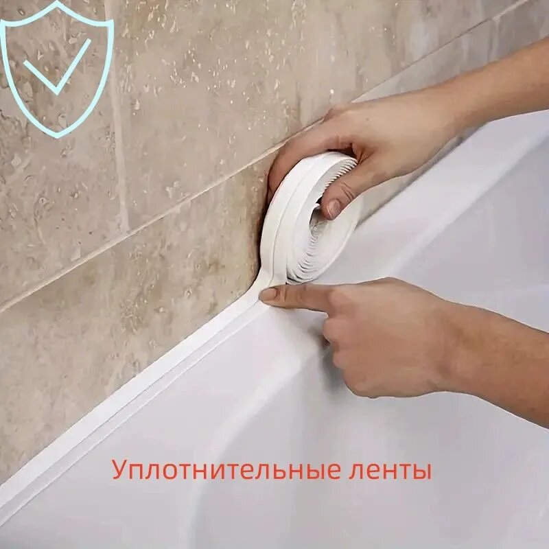 Плинтус для столешницы ,320см