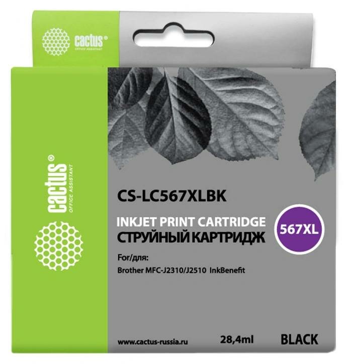 Картридж струйный CACTUS черный, 28. 4 мл для Brother MFC-J2510 с чипом (CS-LC567XLBK)