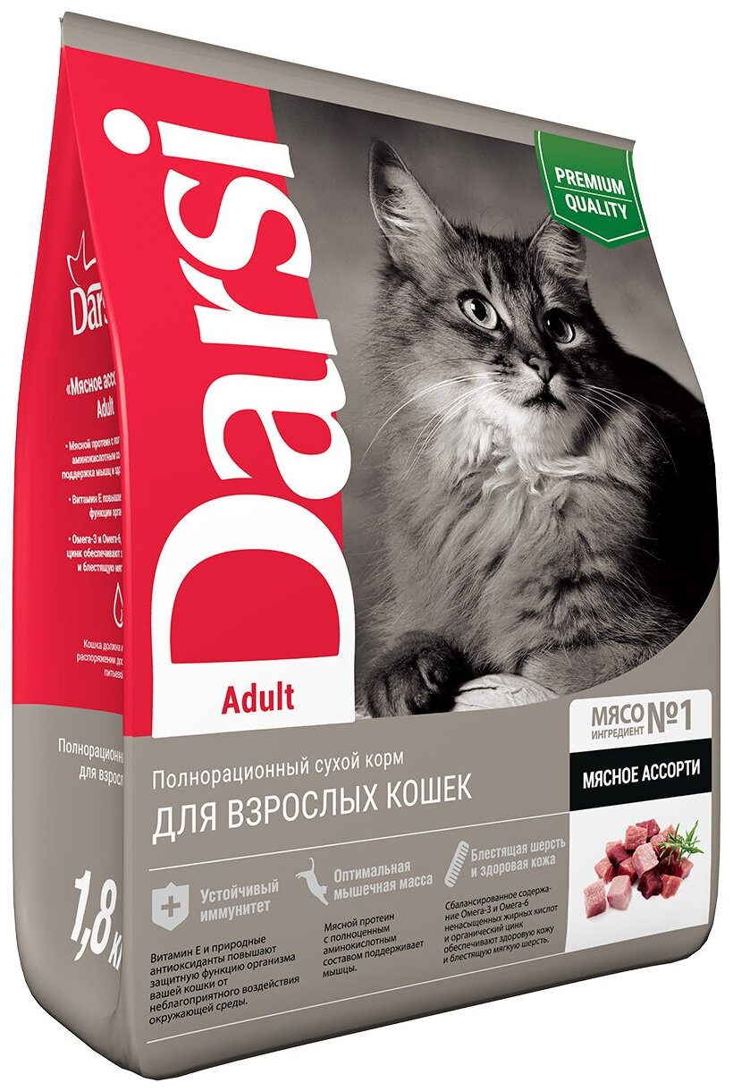 DARSI ADULT CAT для взрослых кошек с мясным ассорти (1,8 кг)