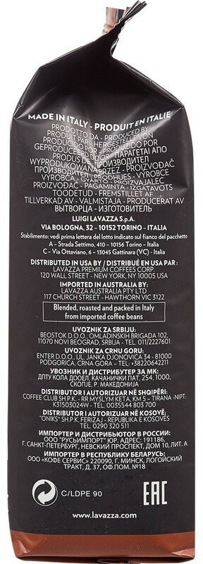 Кофе Lavazza Crema Classica Expert в зернах, 1кг 1065758