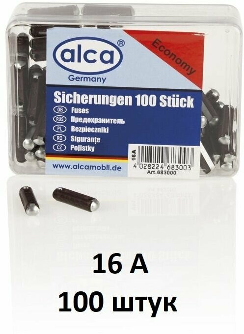 Предохранители круглые цилиндрические торпедные 16 А, в боксе 100 шт.