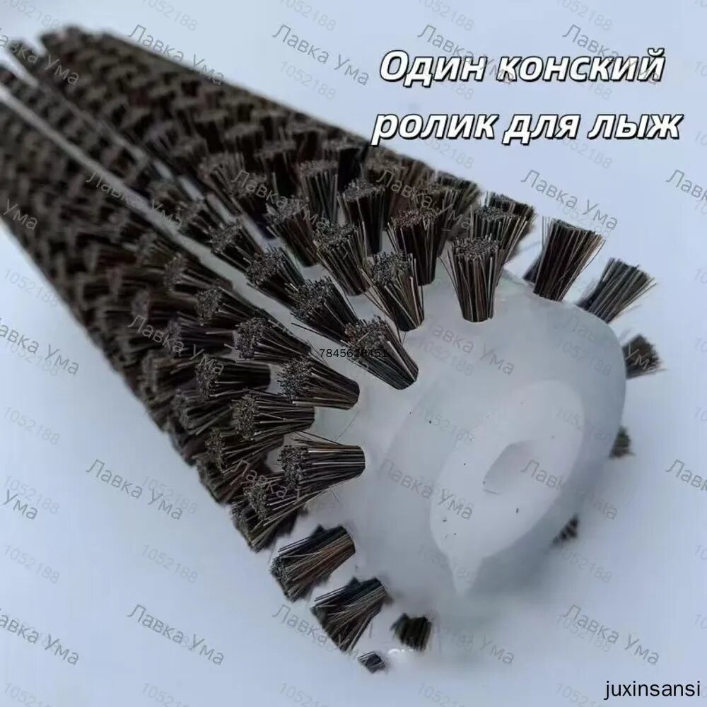 Набор щеток для вощения лыж и сноуборда нейлоновая, конская щетина, латунная вращающаяся щетка для полировки