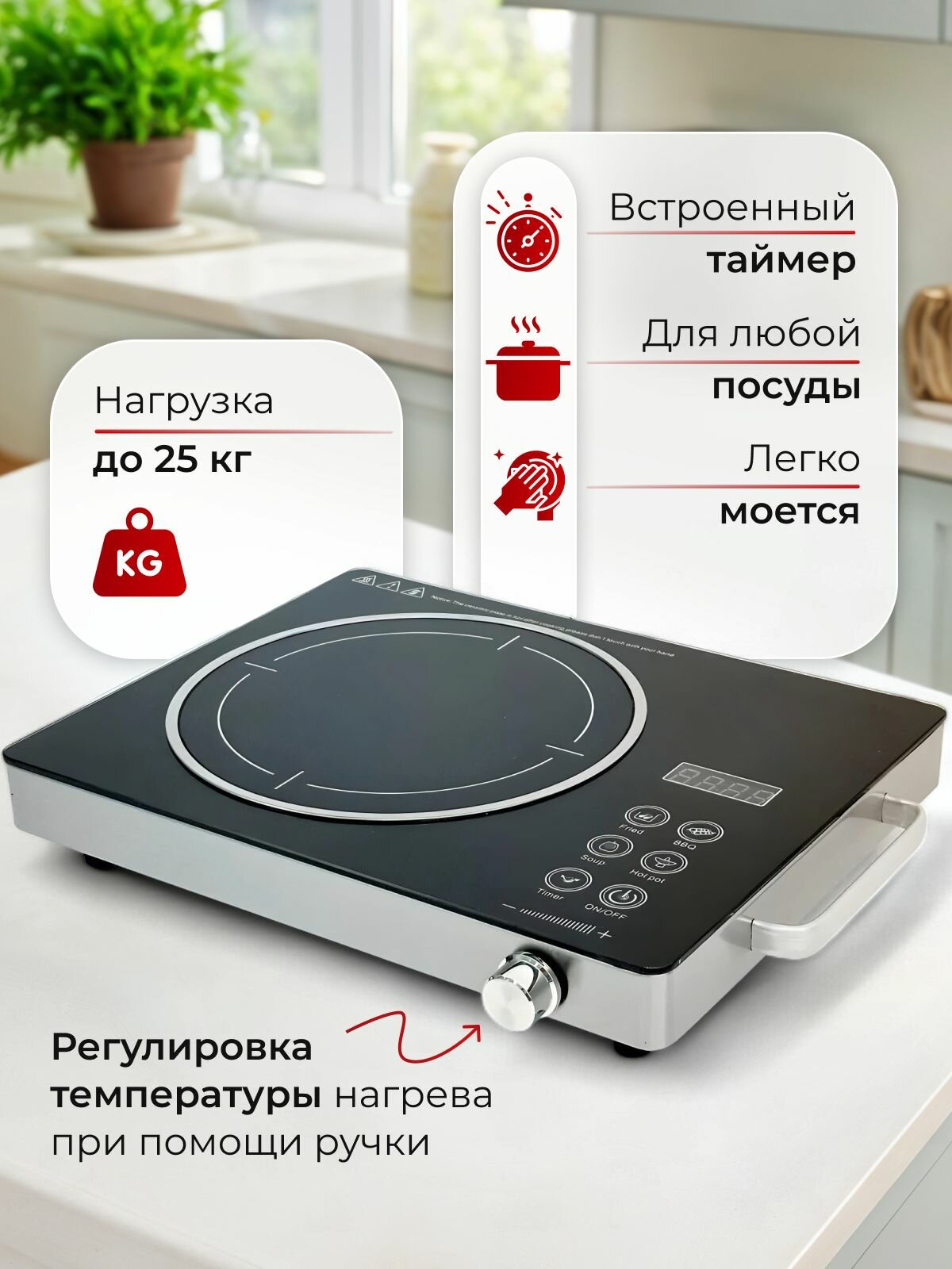 Настольная плита — фото 1