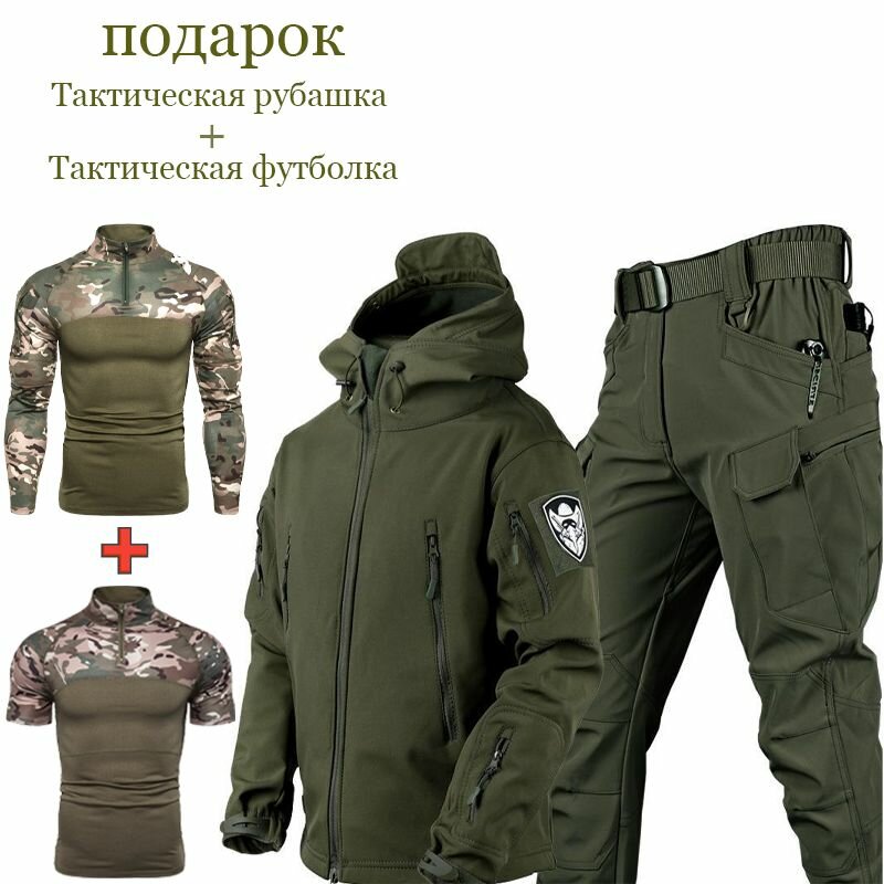 Костюм тактический