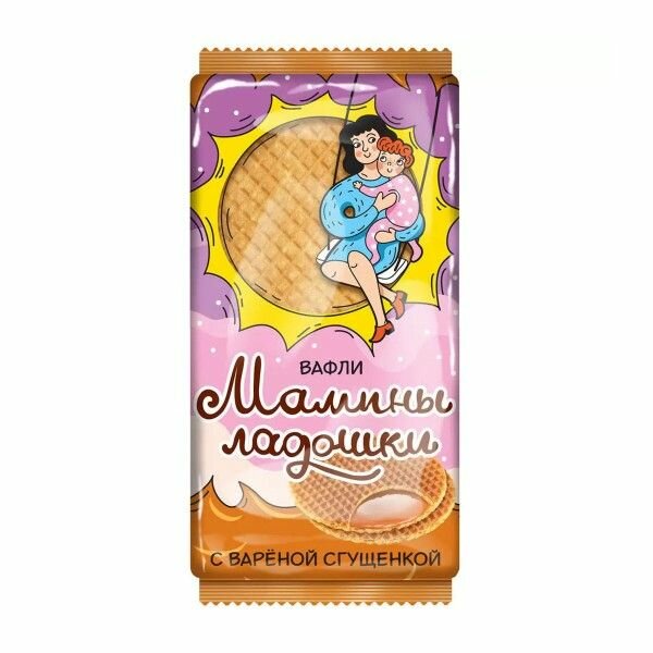 Вафли Мамины ладошки Дымка с вареной сгущенкой 225г 3шт