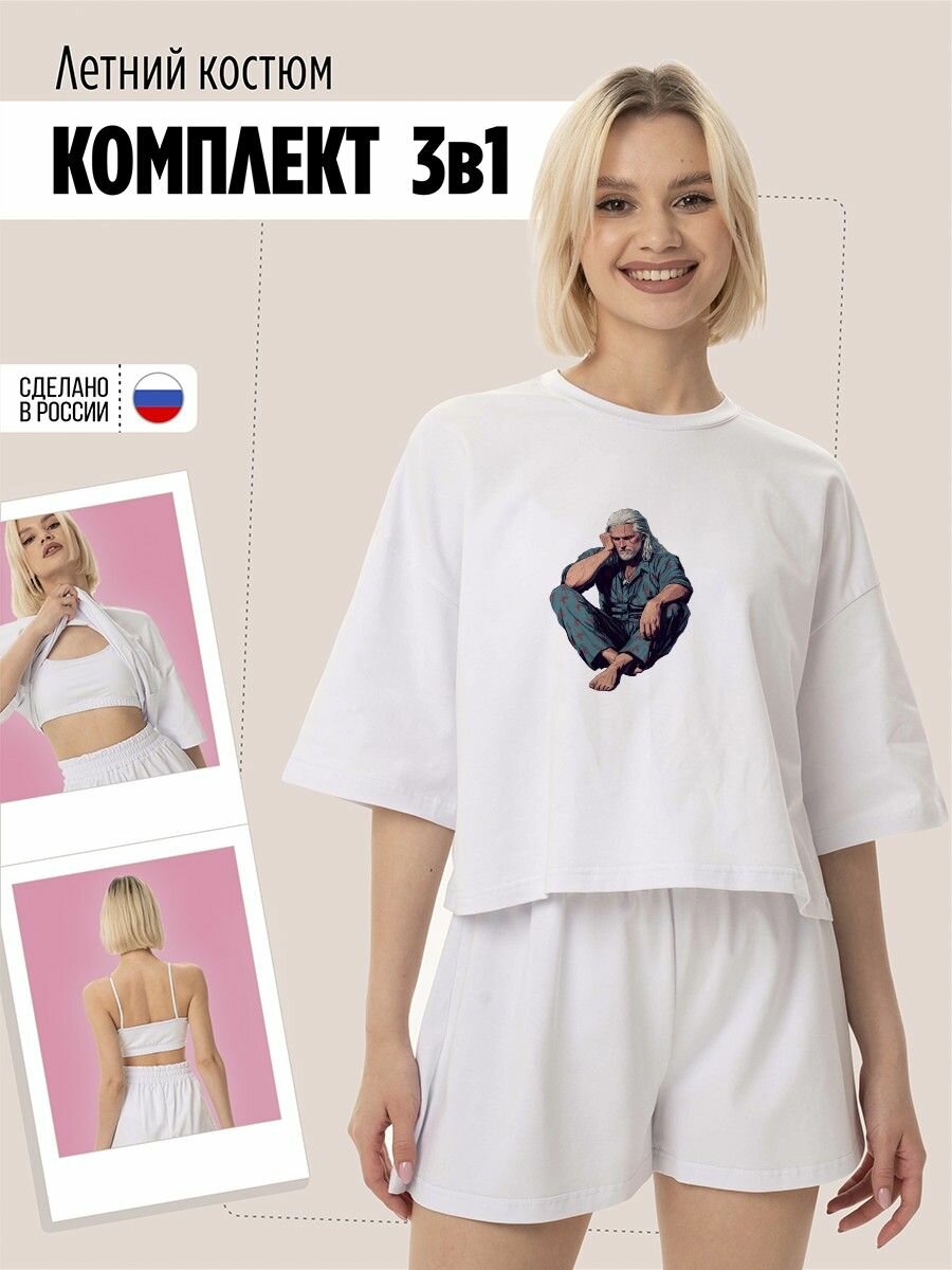 Комплект одежды Костюм тройка