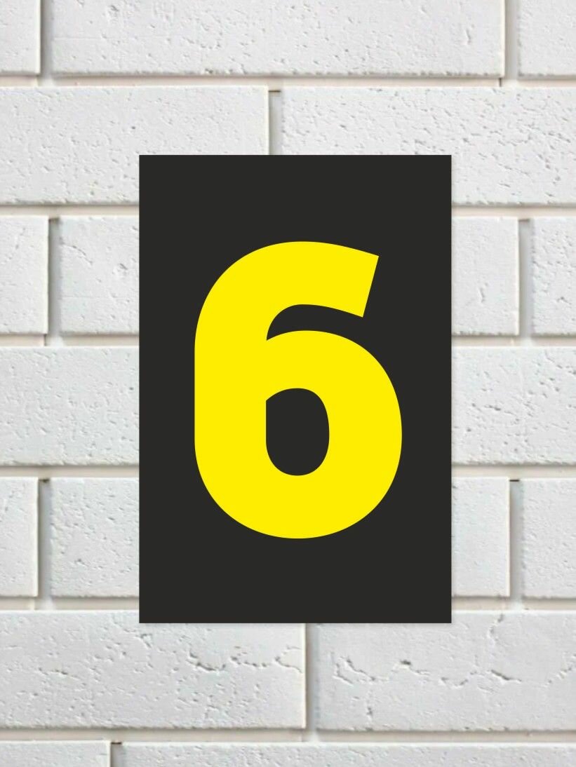 Таблички из ПВХ пластика с цифрой "шесть", 6, для нумерации кабинетов, залов, этажей и номеров домов, 20х30см