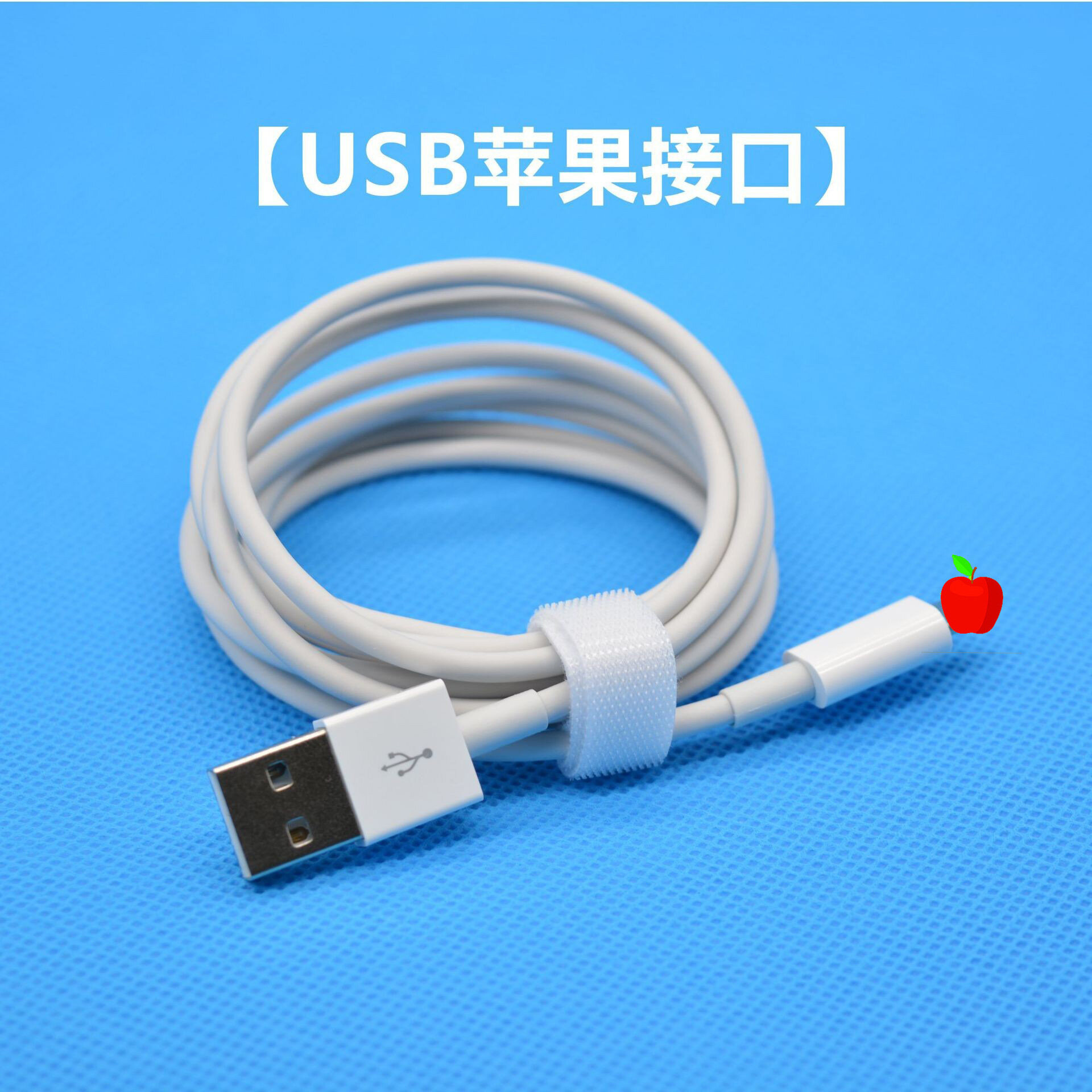 Кабель для передачи данных, для Apple 15promax, круглый, 2м