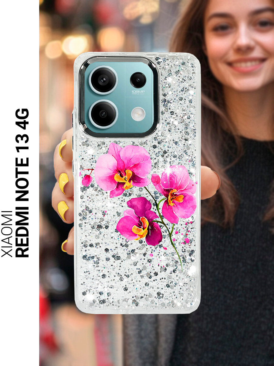 Силиконовый чехол на Xiaomi Redmi Note 13 4G с принтом "Розовая орхидея" с блестками серебристый