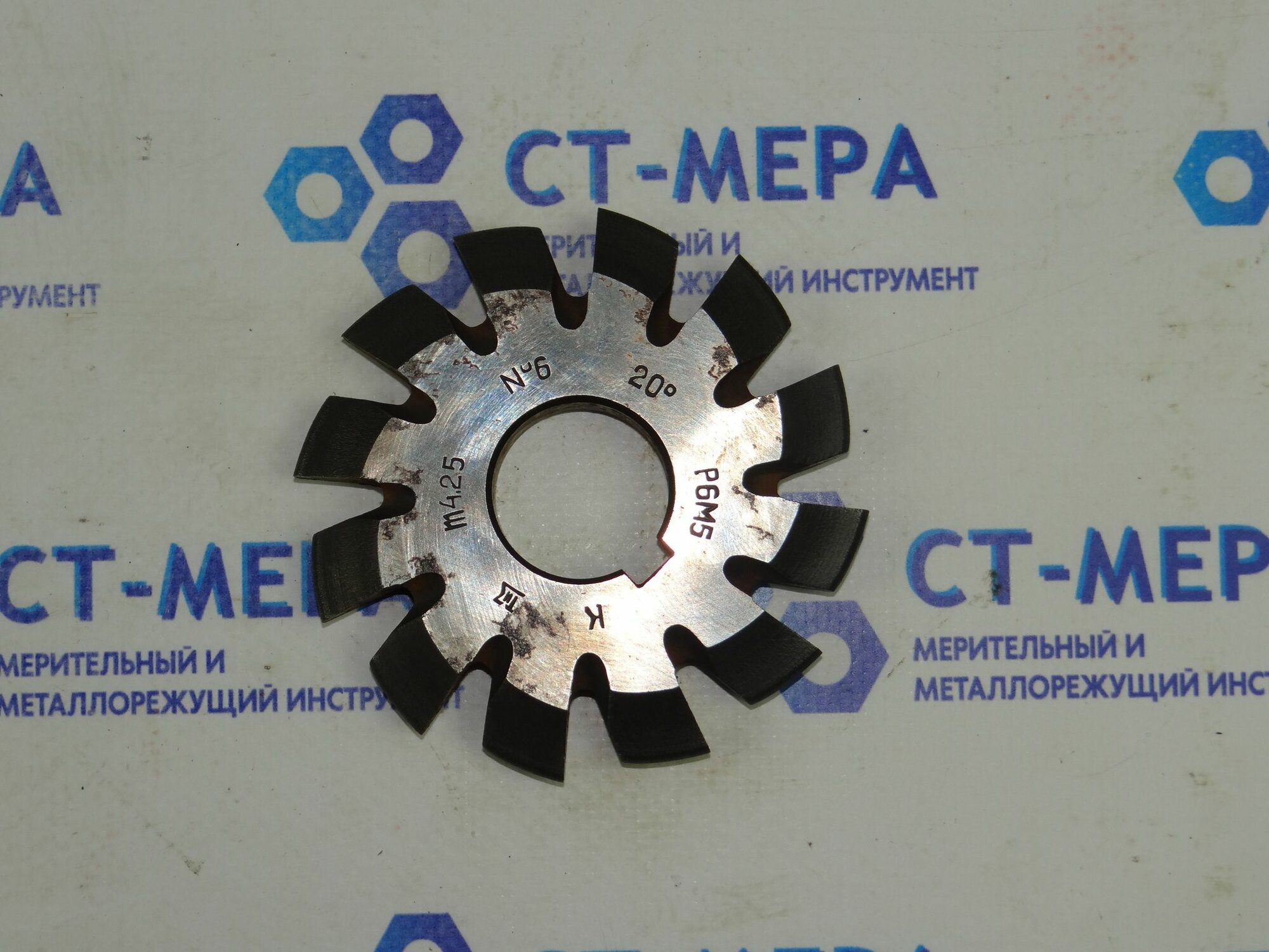 Фреза модульная М4.25 №6 (Р6М5) z 12