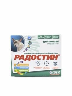 Радостин, кормовая добавка для кошек, 90 табл