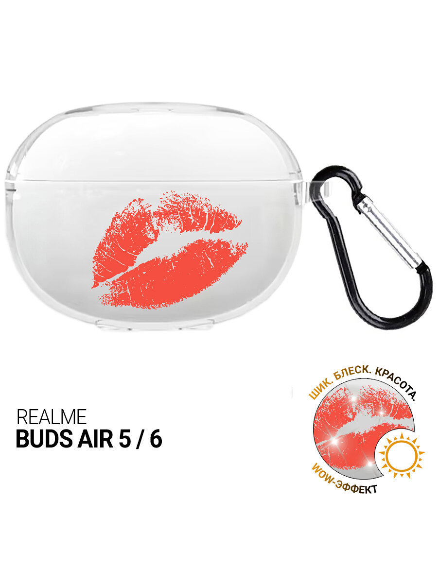Чехол на Realme Buds Air 5 / 6 с принтом "Поцелуй" прозрачный