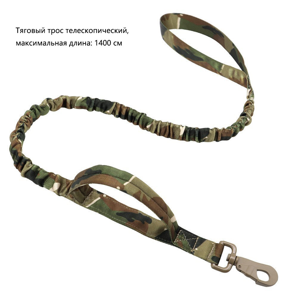 Тактический выдвижной поводок для собак, который можно использовать в комплекте с тактическим ошейником. Износостойкий, прочный и долговечный, подходит для средних и крупных собак.