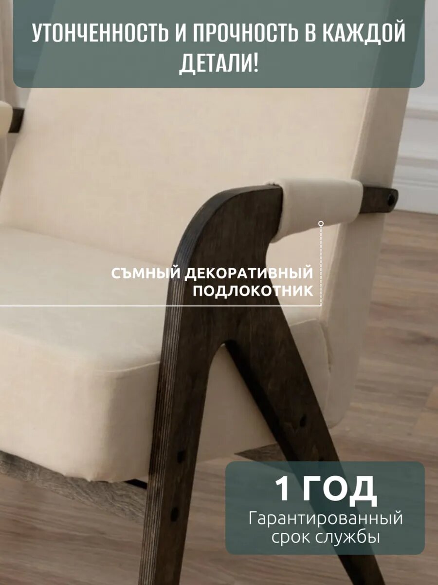 Стул кресло 2 шт — фото 1