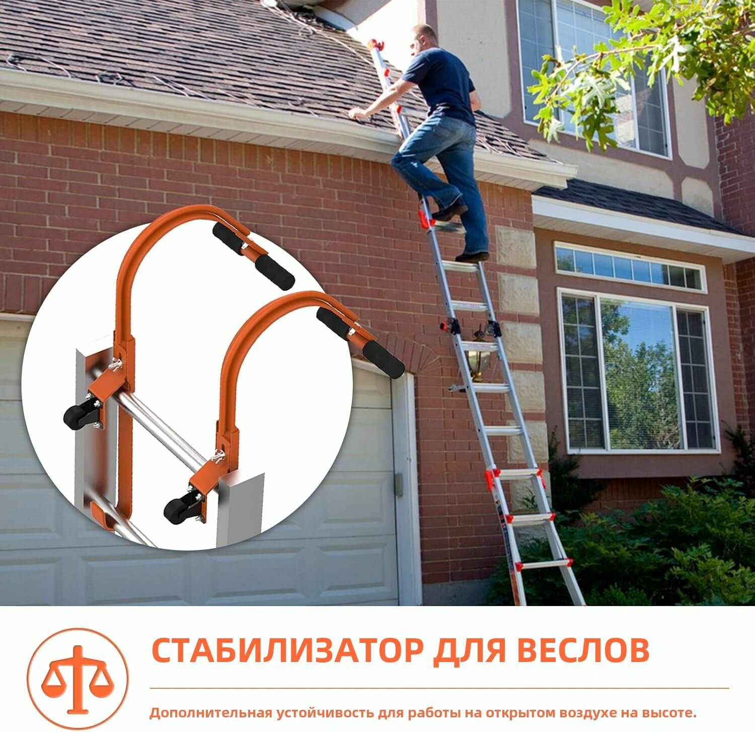 Стационарная лестница — фото 1
