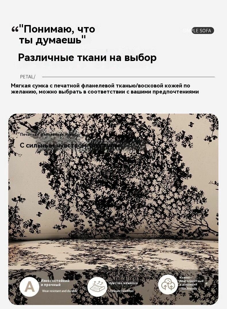 Кресло — фото 1