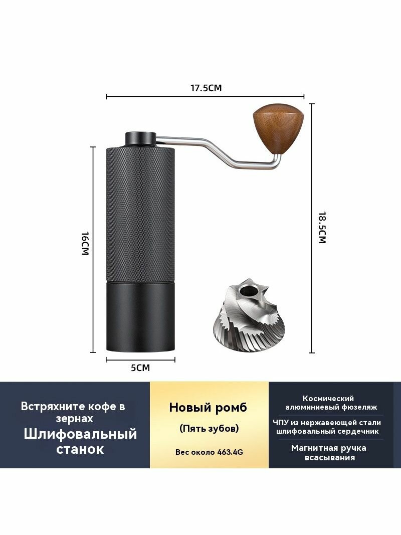 Ручная кофемолка Удлиненная ручка