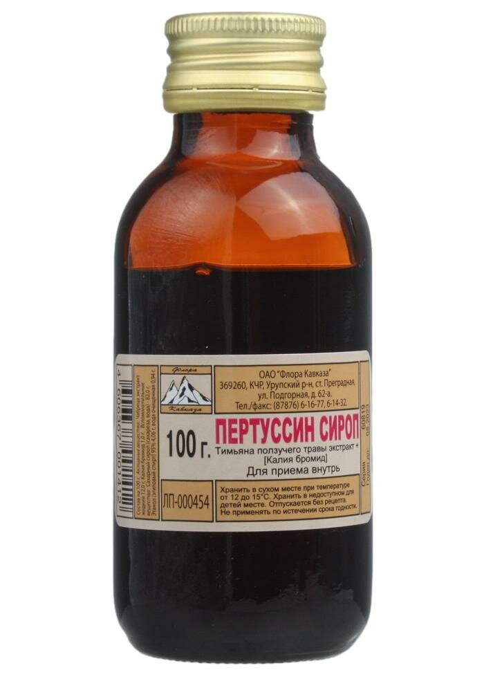 Пертуссин, сироп, 100 г