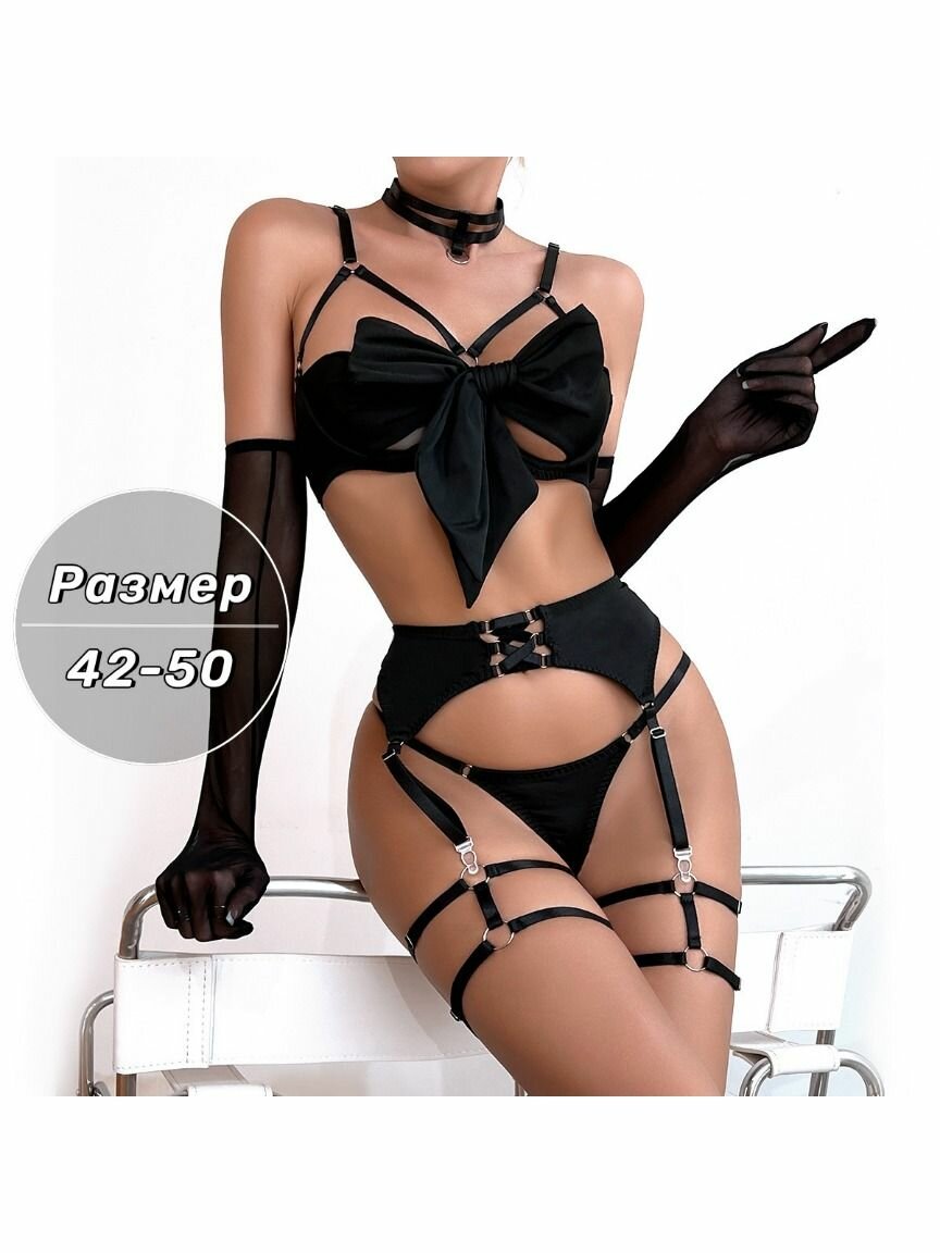 Комплект нижнего белья женский сетчатая ткань с перчатками и присборенной грудью стиль королевы ночного клуба