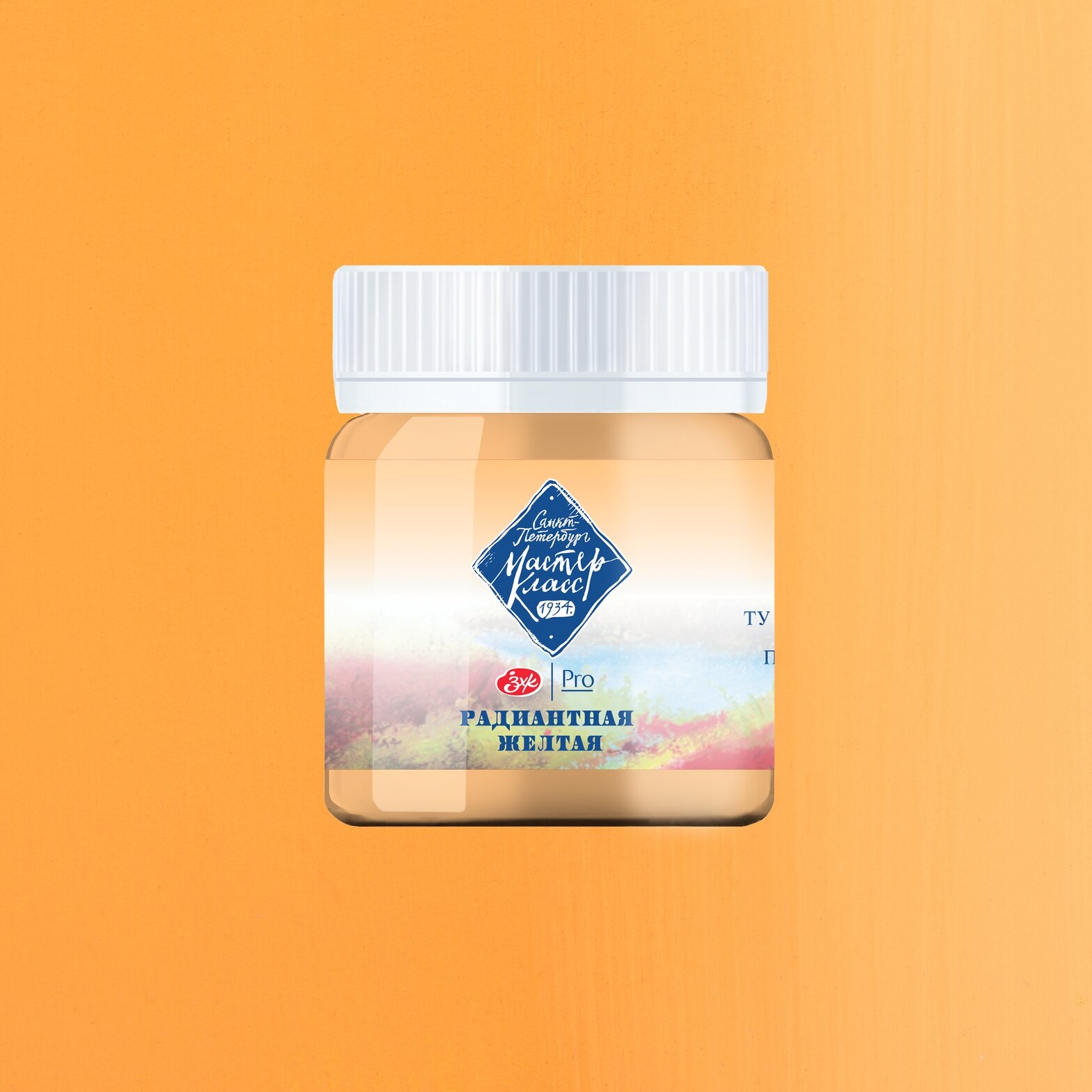 Гуашь художественная мастер-класс 40мл Радиантная желтая