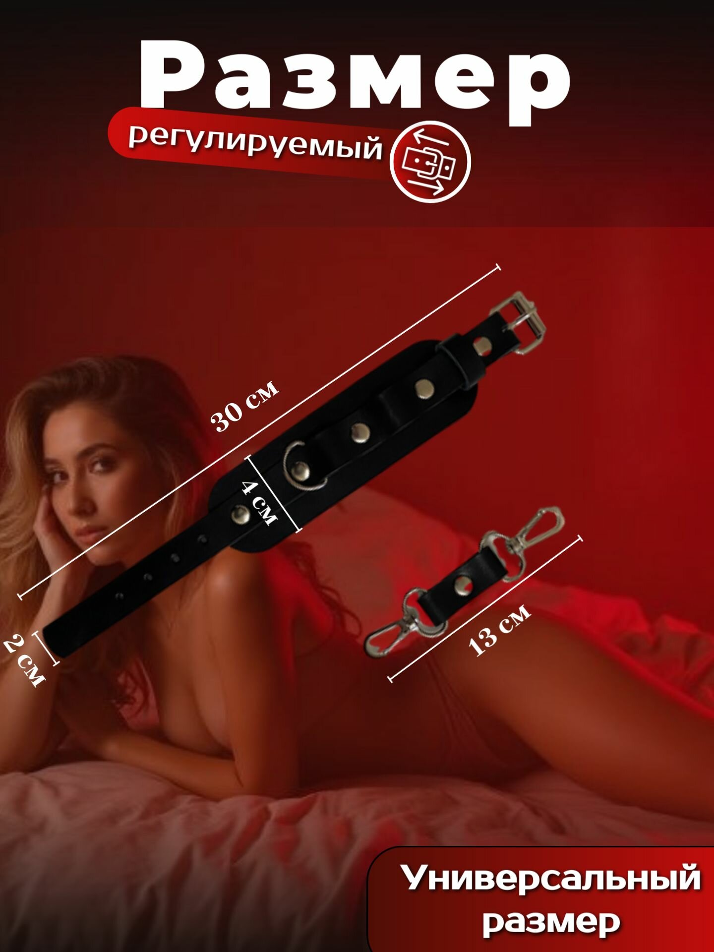 Наручники БДСМ кожаные для секса, наручники для ролевых игр, для взрослых 18+