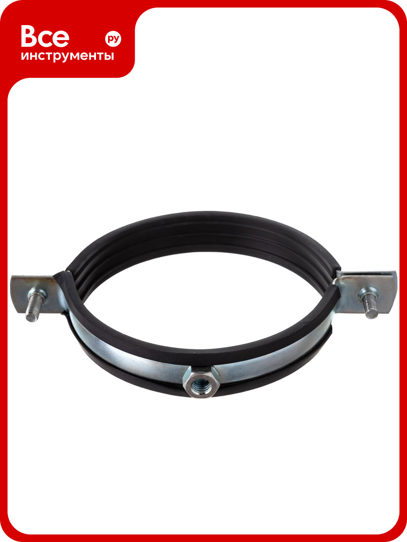 Сантехнический хомут для труб с гайкой Gigant оцинк 4", 110-114 мм, М8, 5 шт. G/1/84