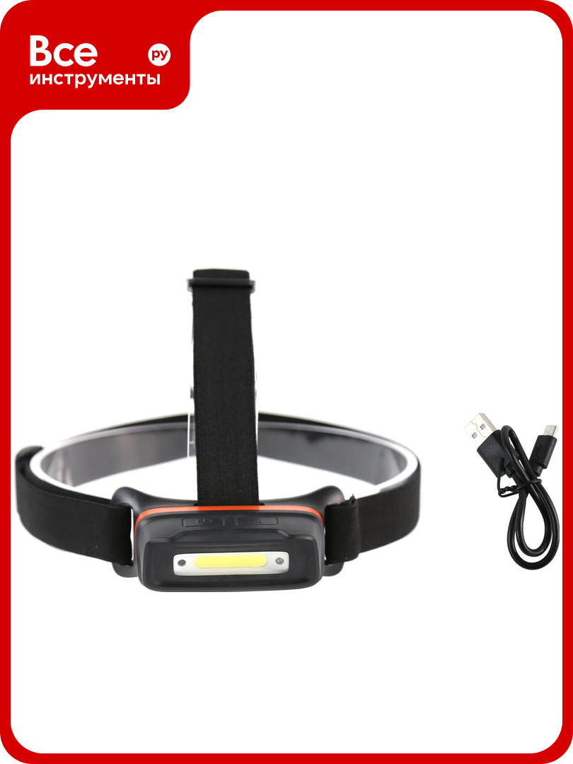 Налобный фонарь Gigant HL-03