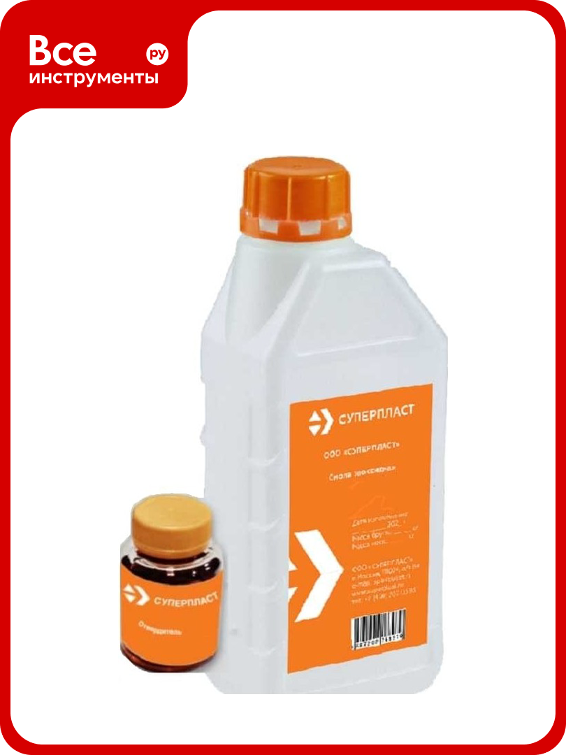 Смола к-153 + отвердитель Суперпласт пэпа 0,55 кг комплект, для хранения нефти