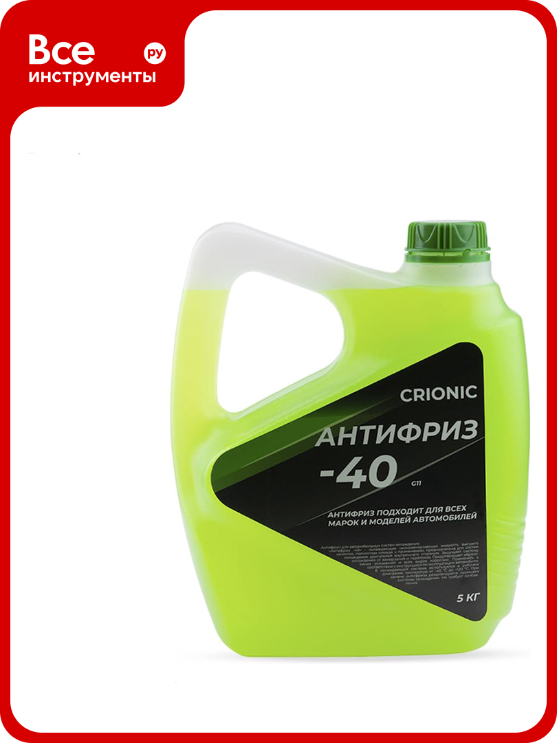 Антифриз crionic -40 зеленый G11 фасовка 5 кг AGC05056, охлаждения