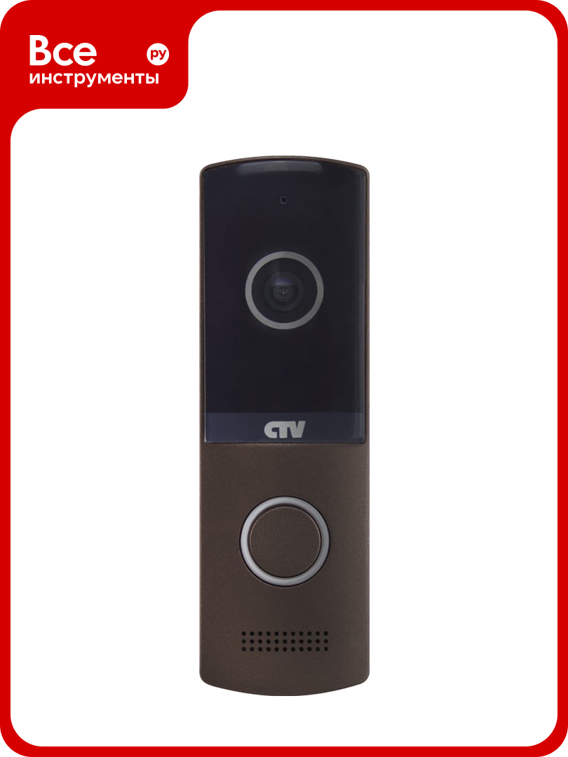 Вызывная панель для цветного видеодомофона CTV -D4003 NG B, разрешение Full HD, цвет гавана