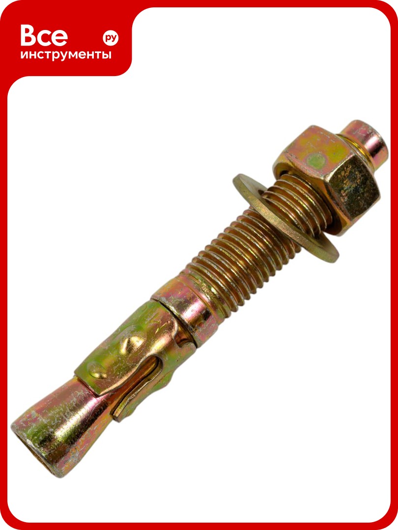 Клиновый анкер креп-комп 16х105 25шт ак16105